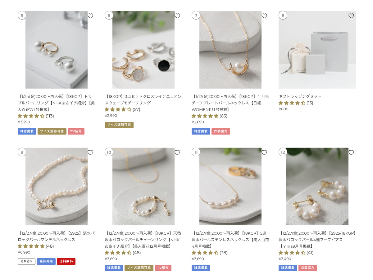 5月中旬、川西阪急スクエアにChooMia(チュミア)がオープンするみたい。 – かわにしマガジン